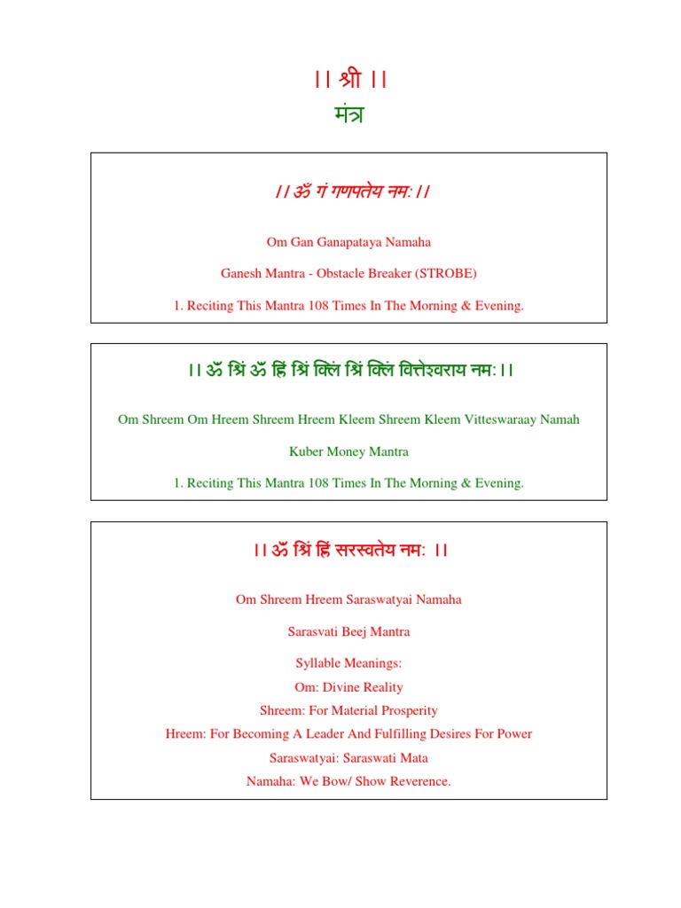 Marathi Mantra | PDF | Mantra | Hindu Prayer And Meditation