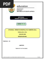 Useful Phrases in Venda | PDF | Languages | Foreign Language Studies