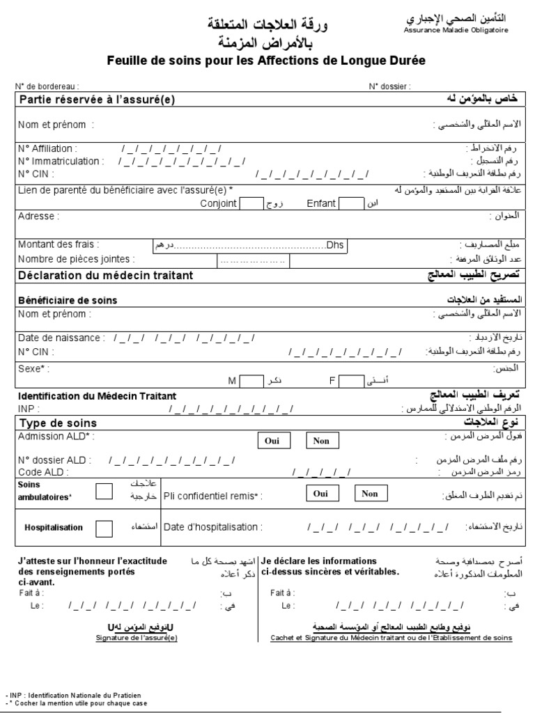 v6 Feuille de Soins ALD Droite-CNOPS | PDF