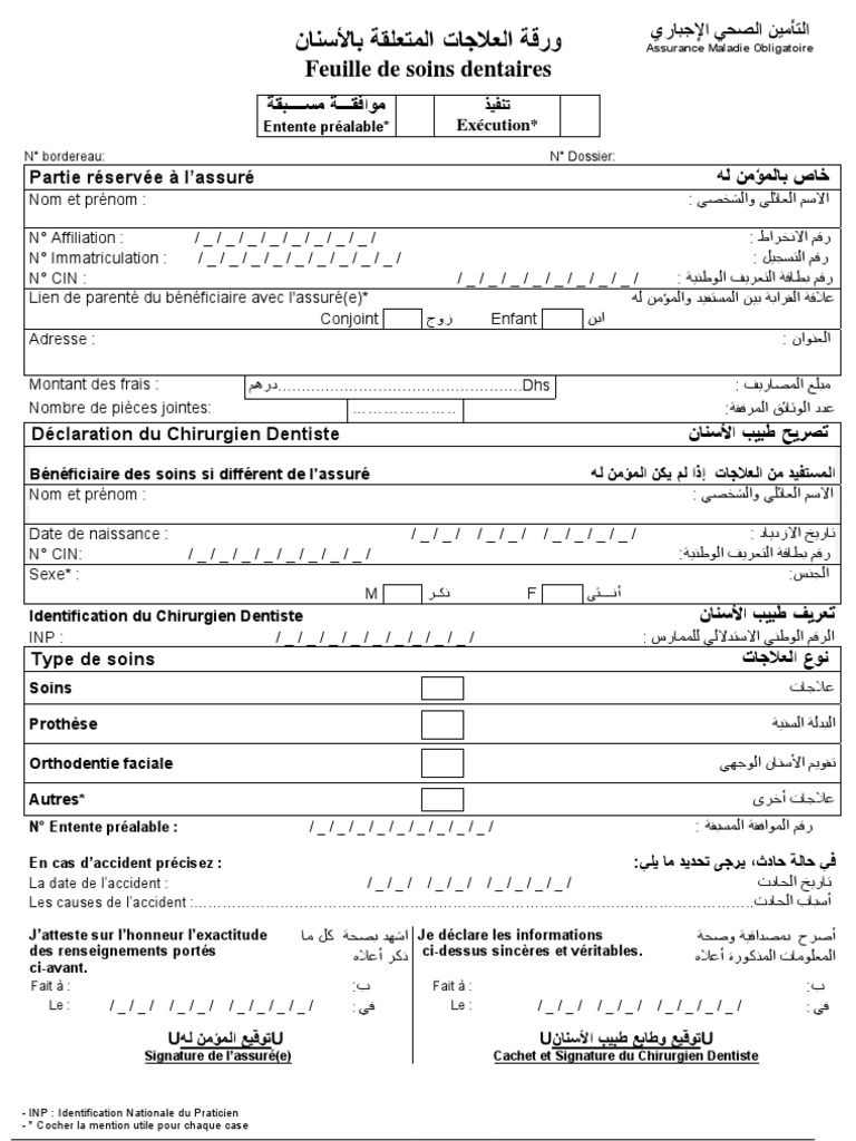 v6 Feuille de Soins Dentaires Droite-CNOPS | PDF