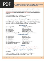 All Slogams in Tamil (Unprintable) PDF | PDF