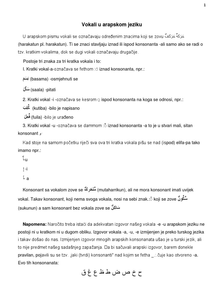 Vokali U Arapskom Jeziku | PDF