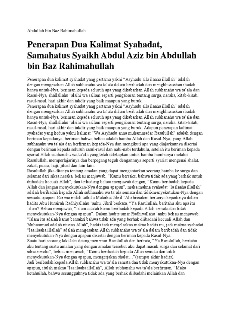 Abdullah Bin Baz Rahimahullah | PDF