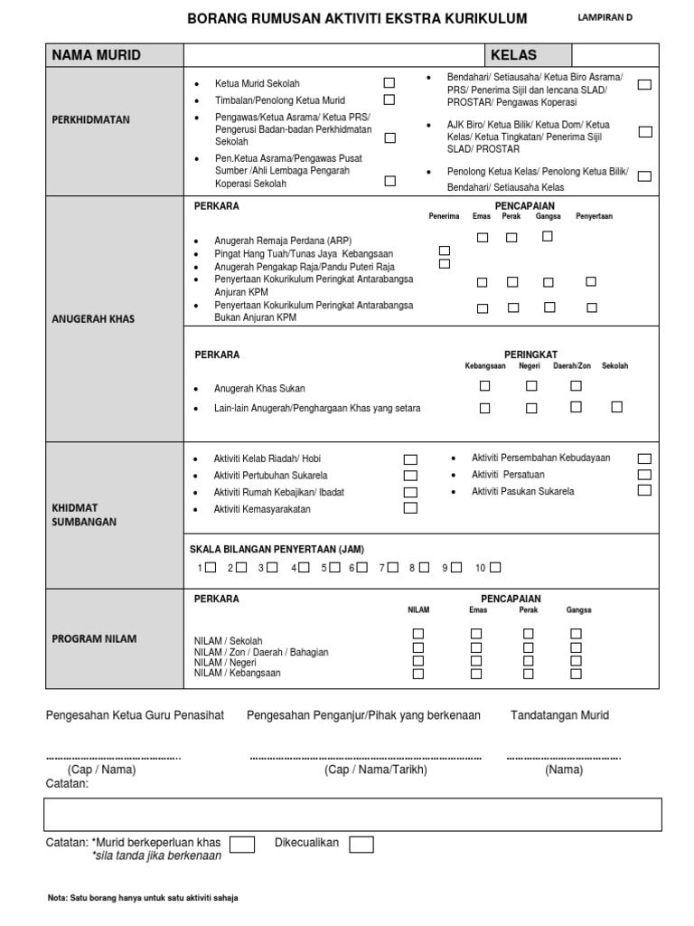 06 Borang Rumusan Aktiviti Ekstrakurikulum - Lmpiran D | PDF