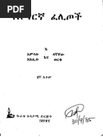 Afaan Oromo Language Basics | PDF | Grandparent