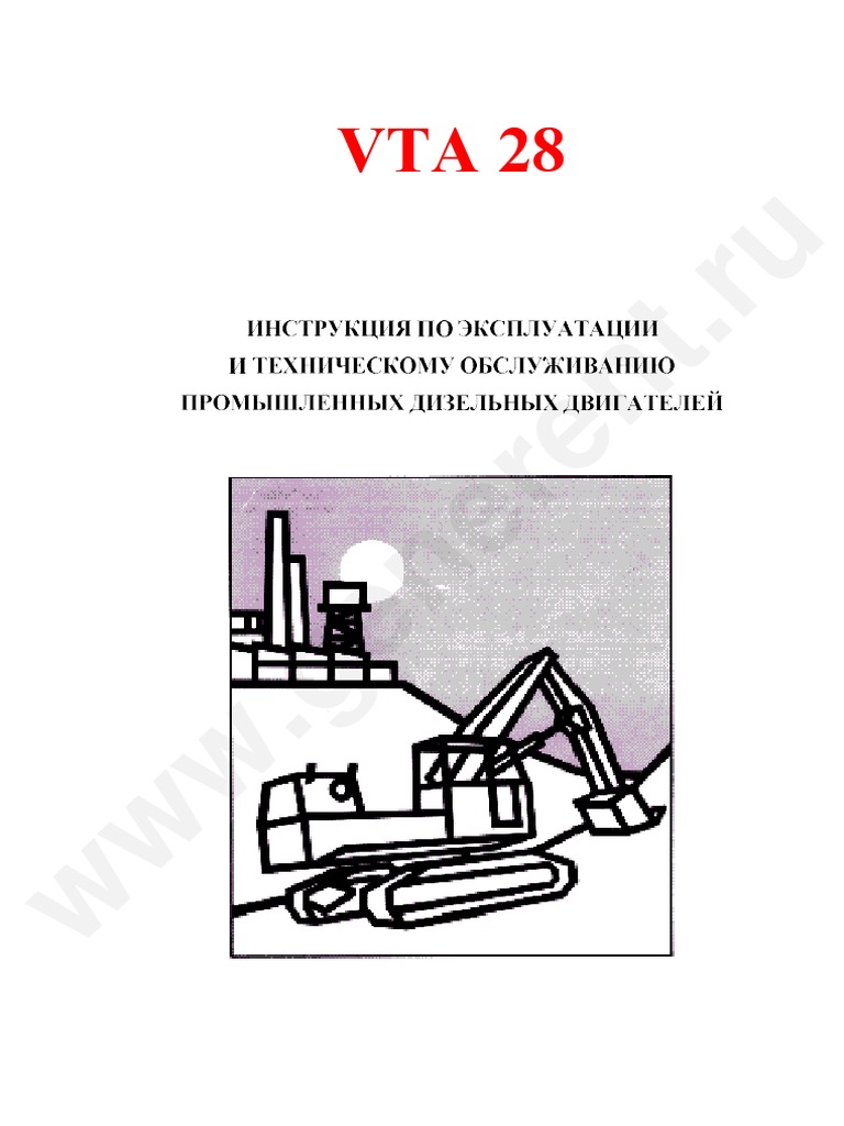 Vta 28 | PDF