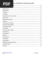 ΕΒΔΟΜΑΔΙΑΙΟ ΠΡΟΓΡΑΜΜΑ - ΓΙΑ ΕΚΤΥΠΩΣΗ | PDF