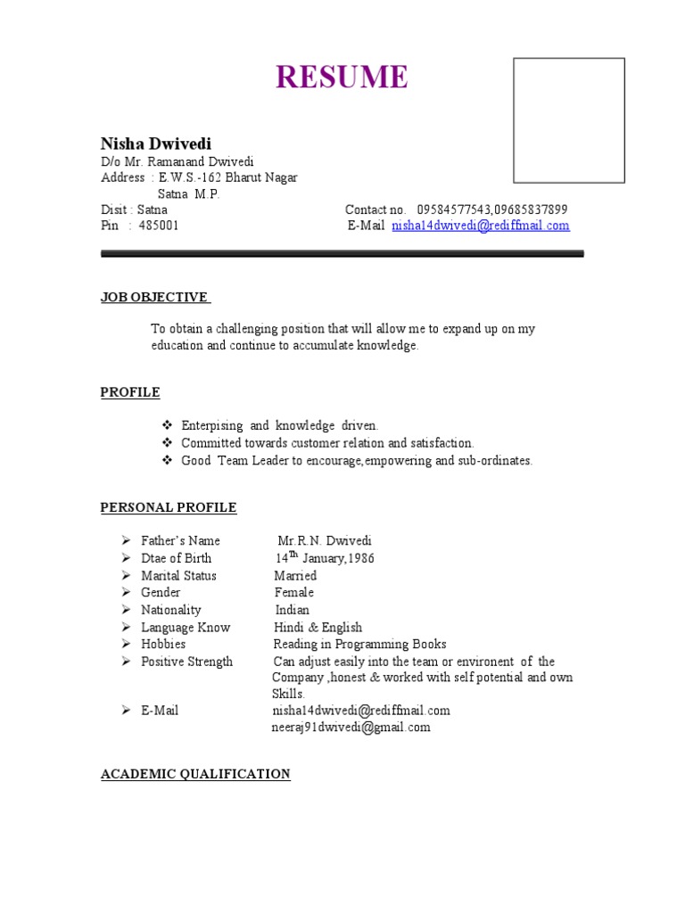 Nisha Resume | PDF