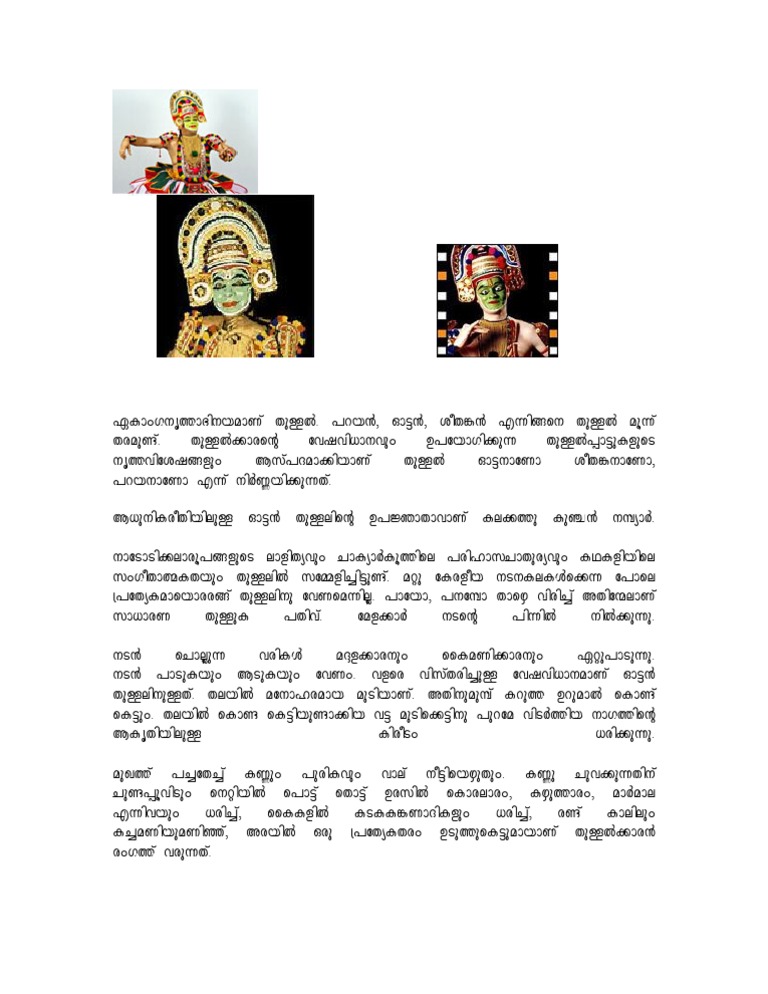 Thullal | PDF | Business | Technology & Engineering