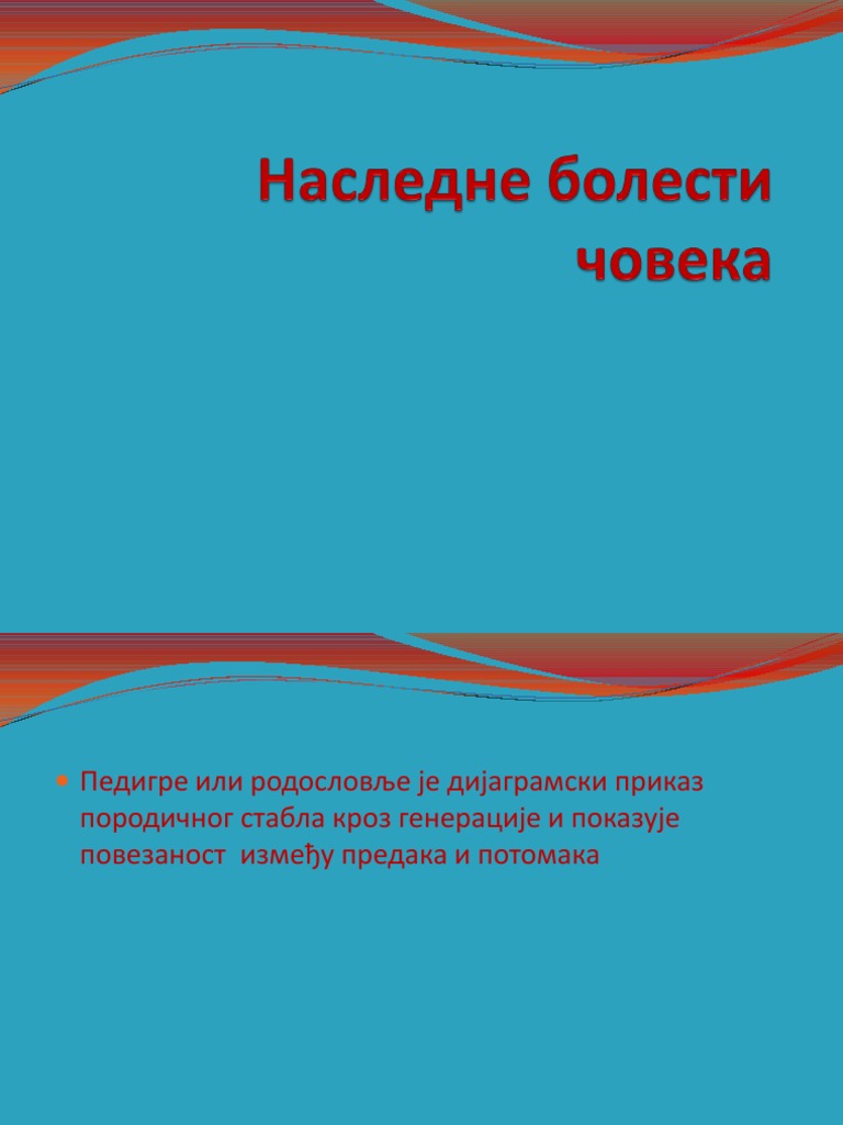4539 - NASLEDNE BOLESTI Coveka Prezentacija | PDF