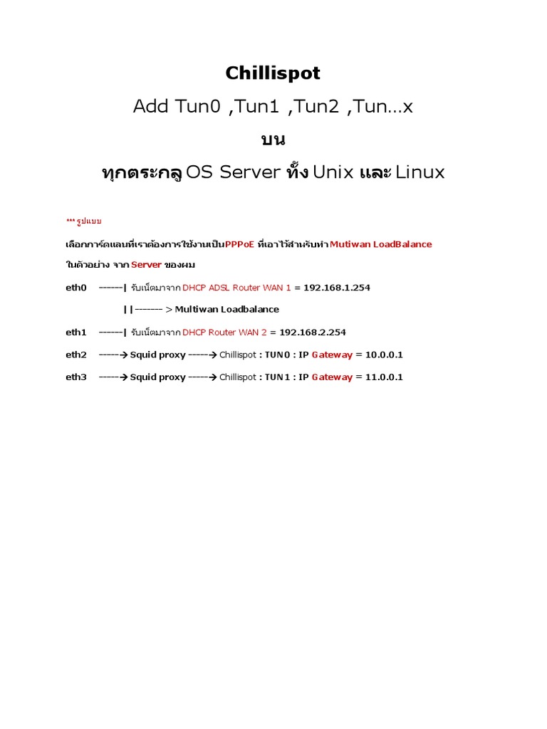 คู่มือ การเพิ่ม tun0 ,tun1 ,tun2 ,tun .... xx บน Chillispot | PDF