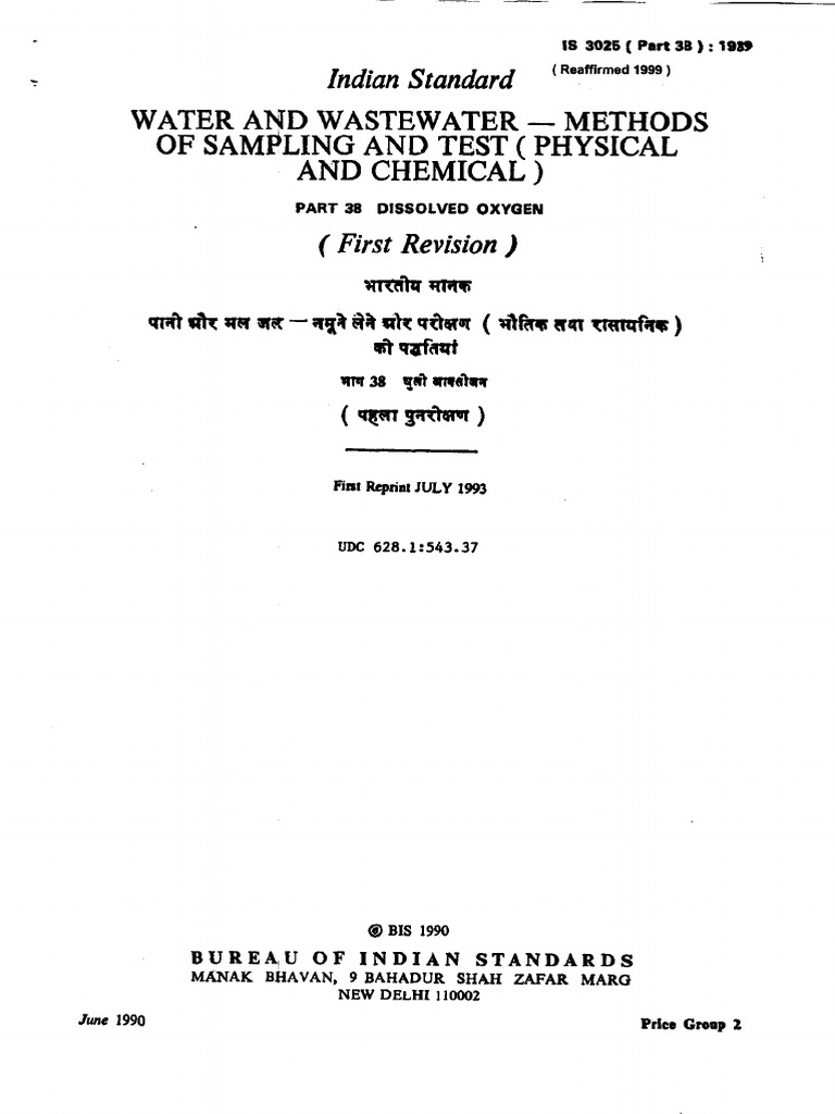 is-3025-part-38-1989-dissolved-oxygen