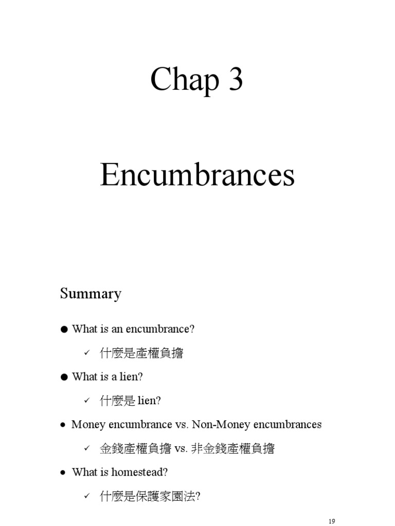3 Encumber Chap 3 Chinese | PDF | Easement | Lien