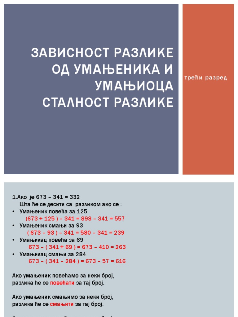 Zavisnost Razlike | PDF