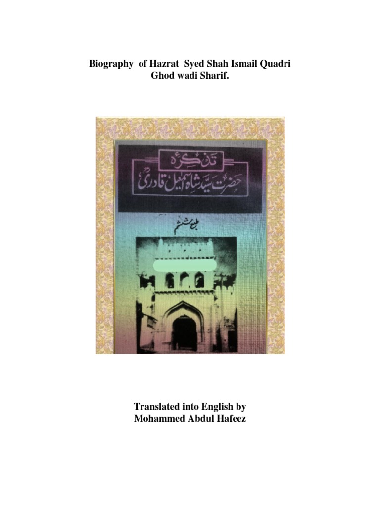Biography of Hazrat Syed Shah Ismail Quadri | PDF | Sufism | Religion ...