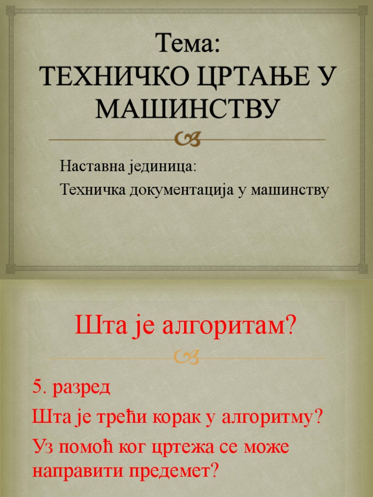 Tehnicka Dokumentacija Ortogonalna Projekcija | PDF