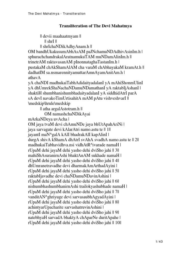 Devi Suktam Transliteration | PDF