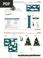 Pop-Up Snake Card Template Download | PDF | Home & Garden | Computers