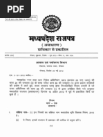 Bharat Rajpatra - Gazette of India | PDF