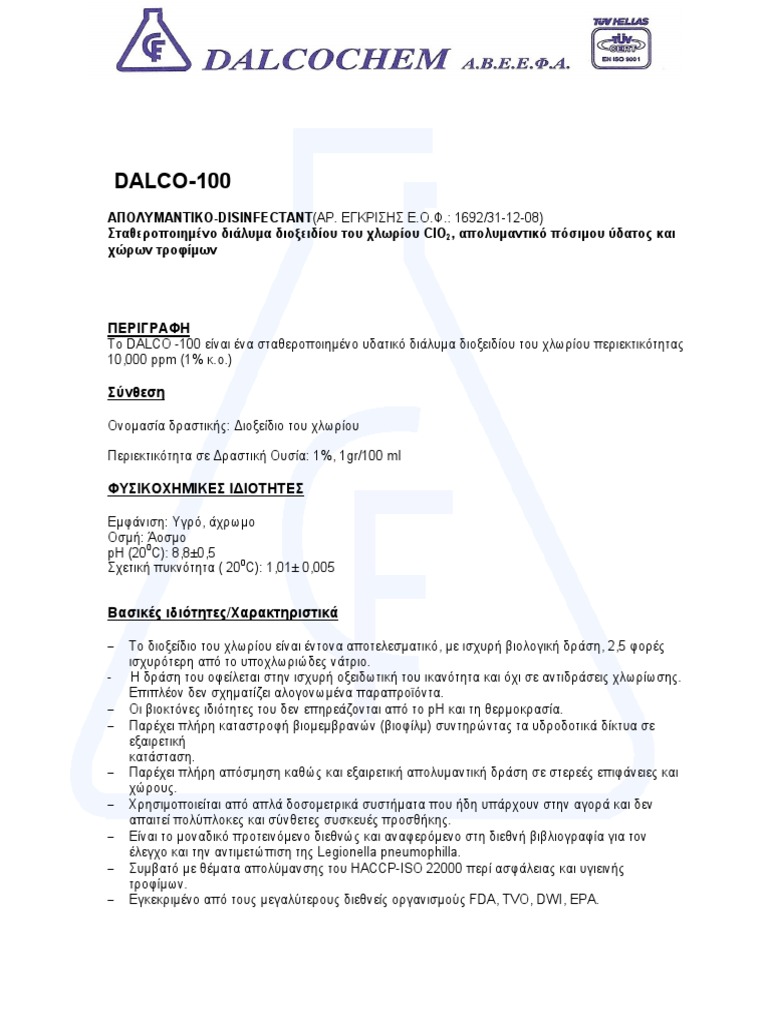 Dalco 100 | PDF