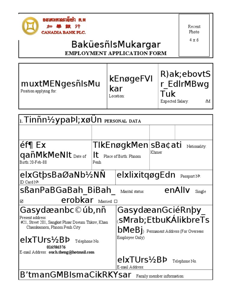 Employment Application Form | PDF | Languages