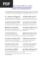 Barche Lamsel | PDF | Padmasambhava | Buddhist Practices