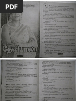 Encrypted Text Analysis | PDF | Language Arts & Discipline | Foreign Language Studies