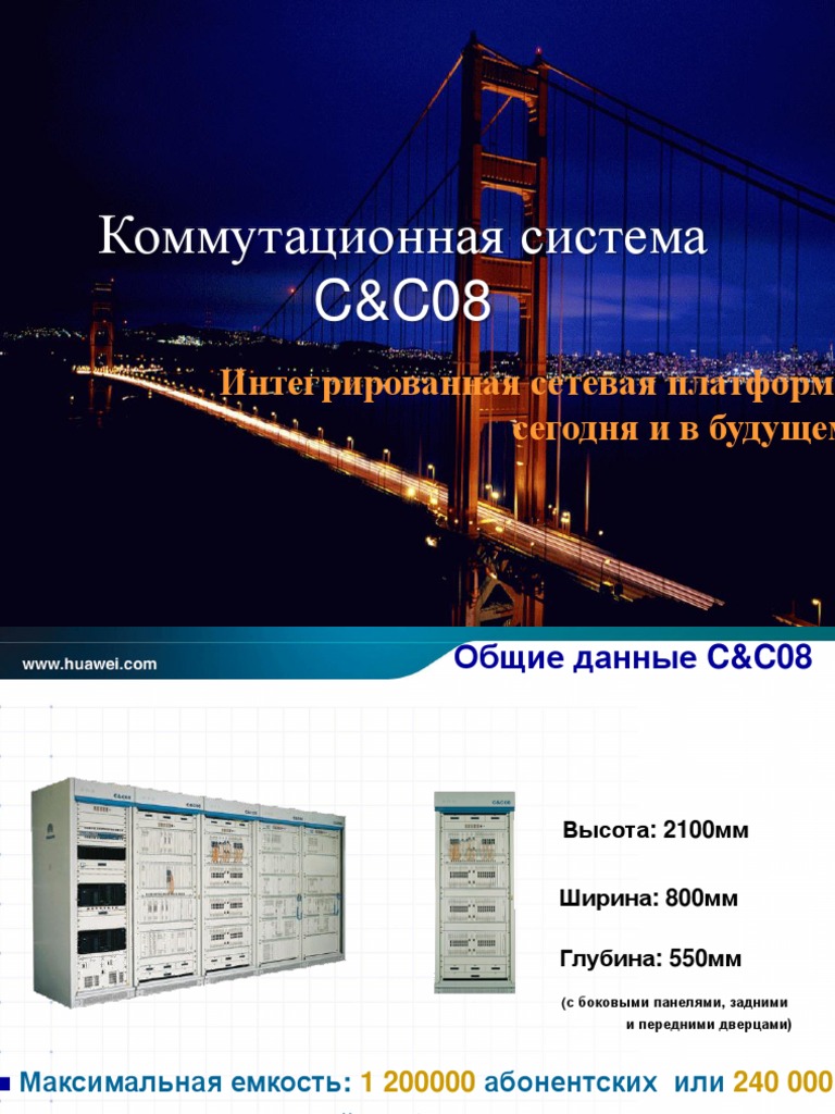 CC08 | PDF