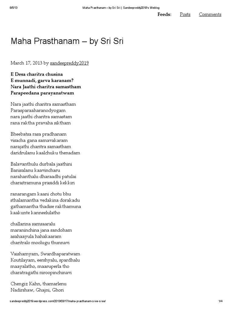 Maha Prasthanam by Sri Sri | PDF