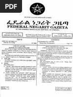 Ethiopian Commercial Code Amharic PDF | PDF | Ethiopia | Virtue