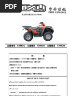 Rosan Insert Catalogue | PDF | Screw | Mechanical Engineering