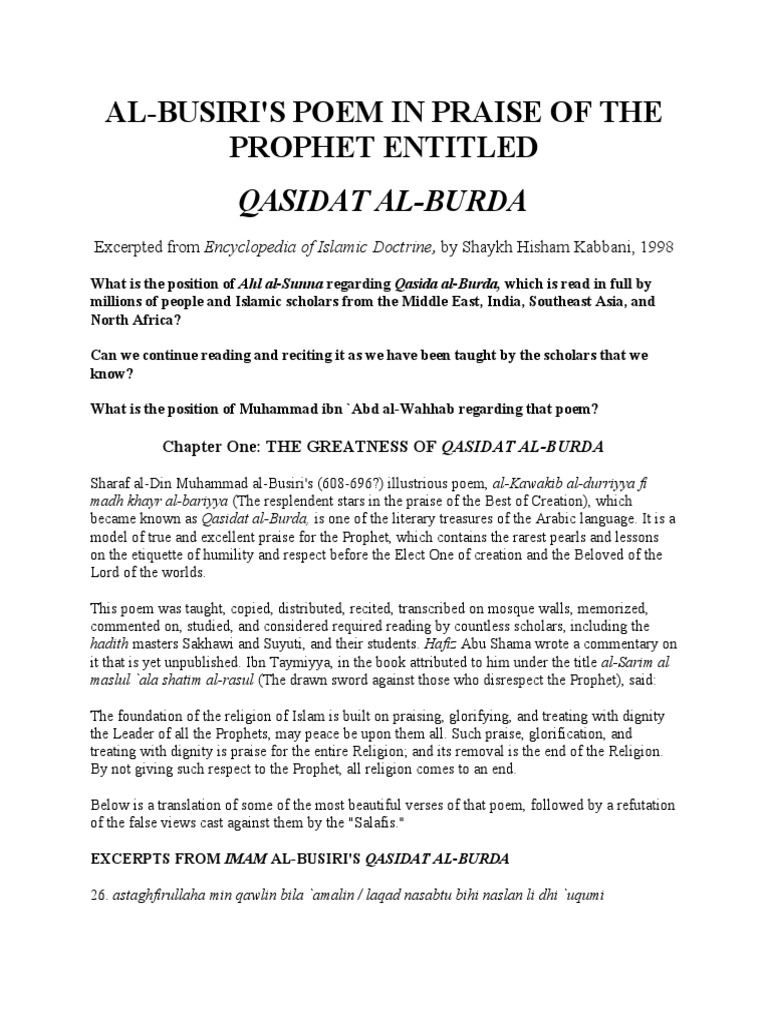 English Qasida Burda Sharif | Abrahamic Religions | Arabic Literature