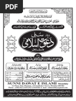 "Anmollipi" Key Map For Ms Windows: Ansi Numbers | PDF | Orthography ...