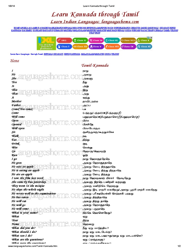 Learn Kannada via Tamil Guide | PDF | Languages Of India | Languages Of ...
