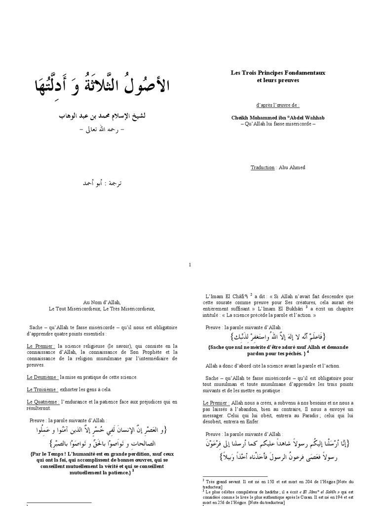 Les Trois Principes Fondamentaux Et Leurs Preuves | PDF