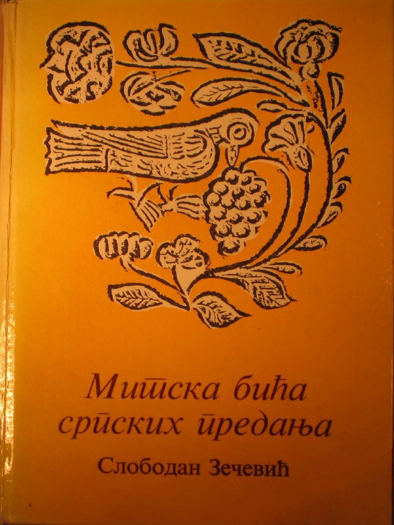 Slobodan Zecevic - Mitska Bica Srpskih Predanja