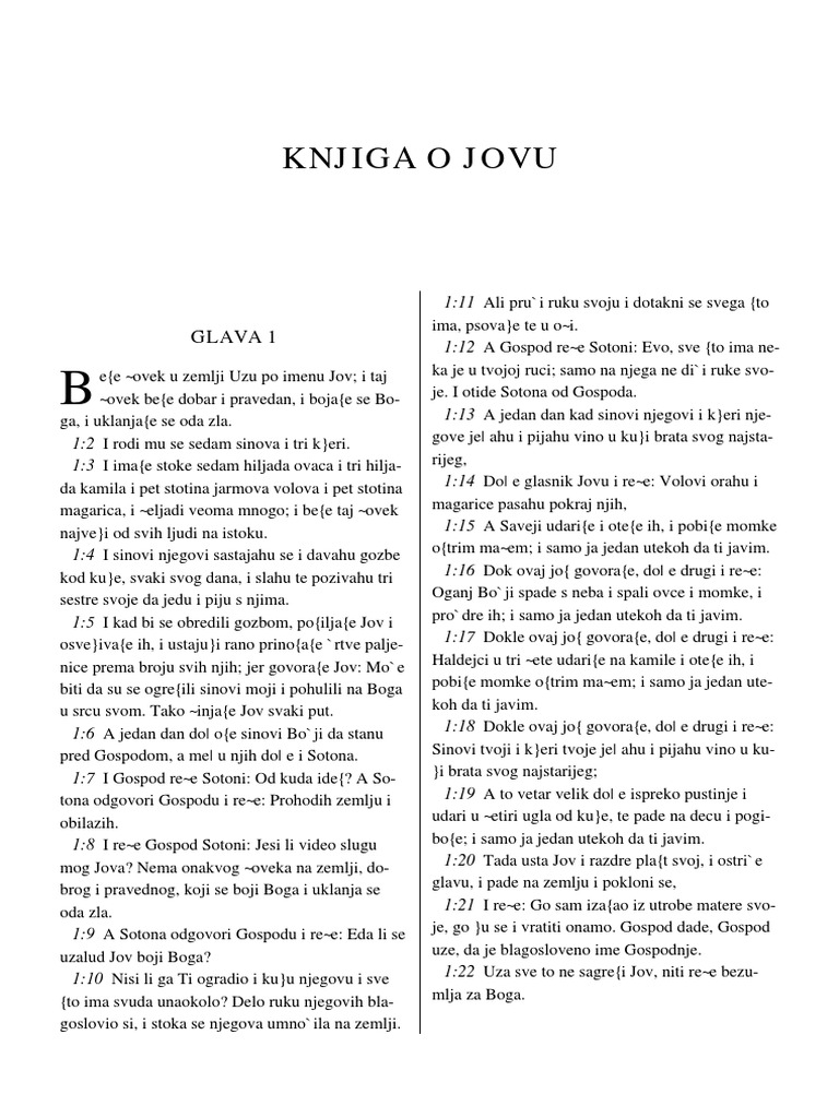 Knjiga o Jovu | PDF