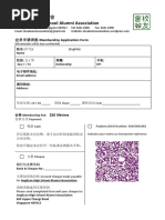 Locks of Hope Form | PDF | Law