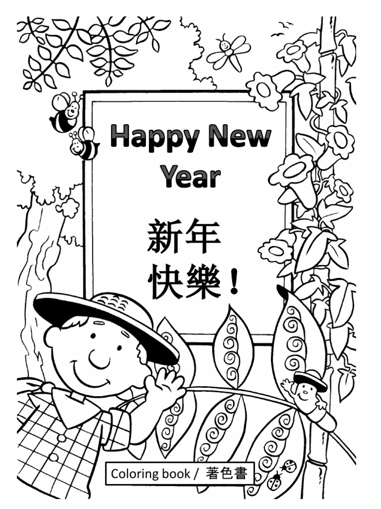 Spring Coloring Book for Kids | PDF