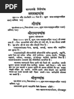 Bengali Alphabet, Pronunciation and Language | PDF | Alphabet | Notation