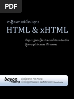 Javascript Programming | PDF