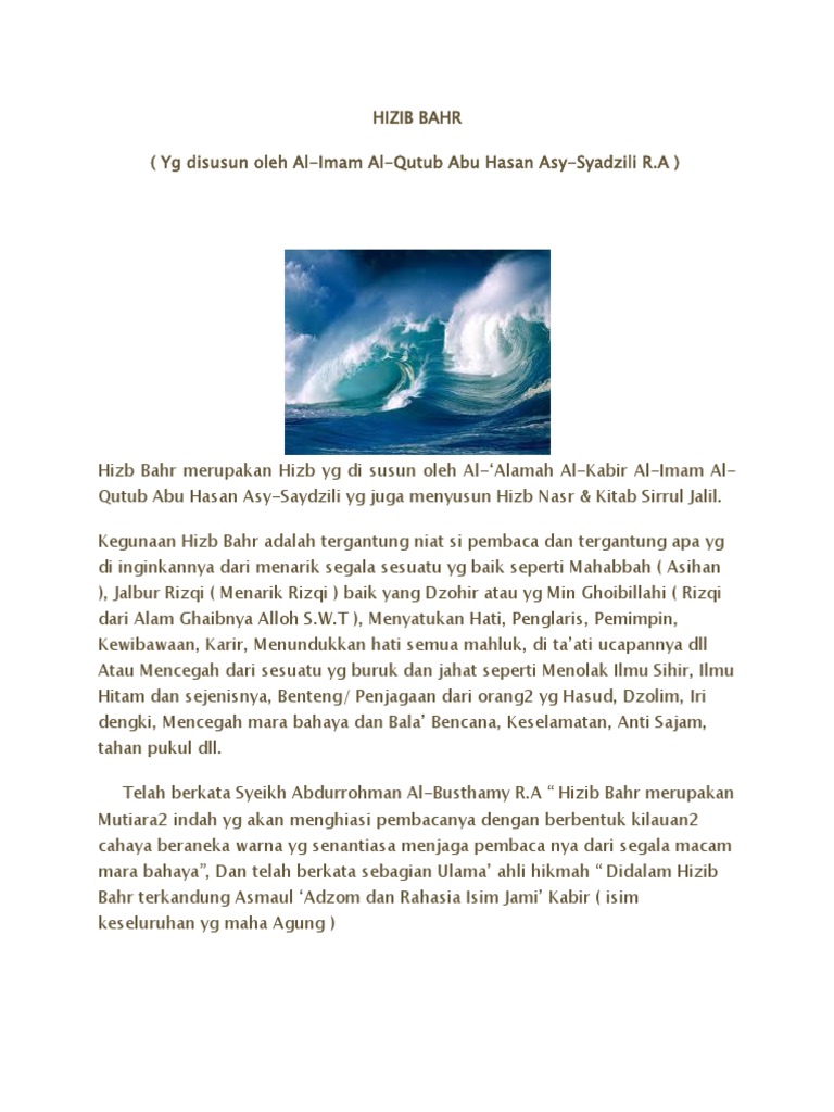 Hizib Bahr | PDF | Agama & Spiritualitas