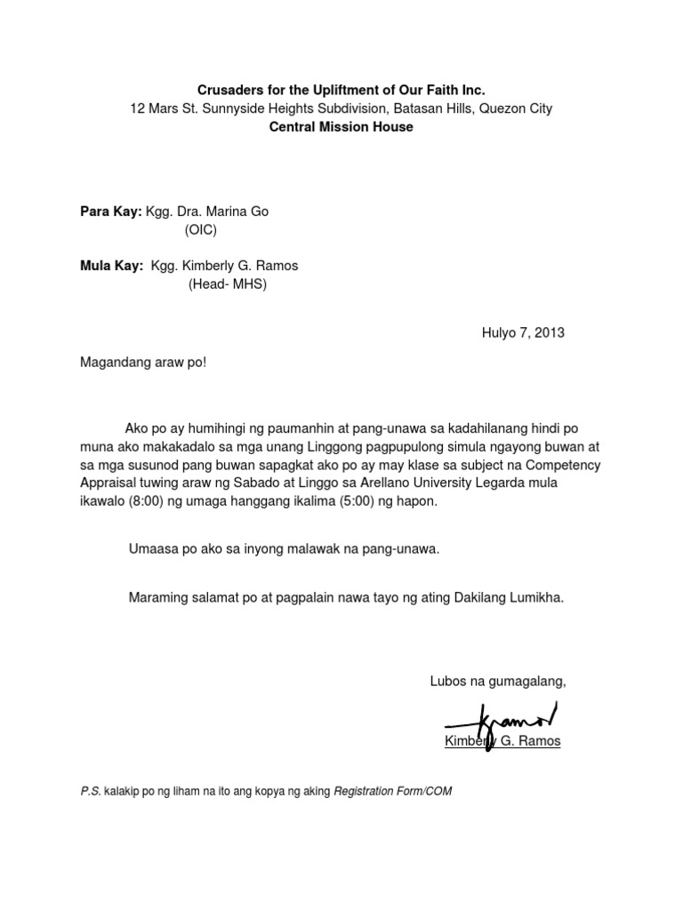 Excuse Letter | PDF