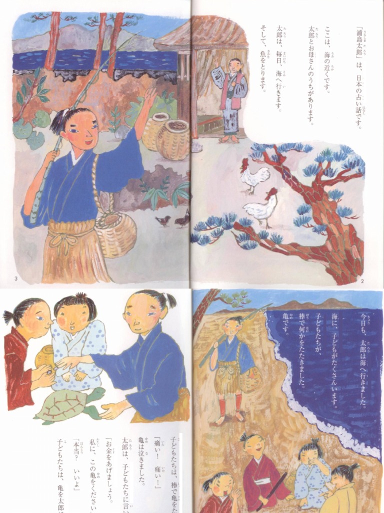 Urashima Taro: A Tale of Time and Morality | PDF