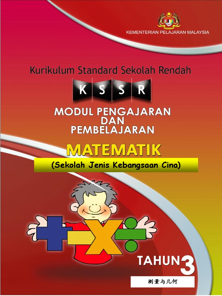 Modul P&P Matematik Tahun 3 (Sukatan Dan Geometri) | PDF