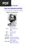 Kamarajar Speech in Tamil For Students | PDF