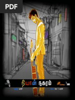 CSOC Tamil Test Set 3 | PDF