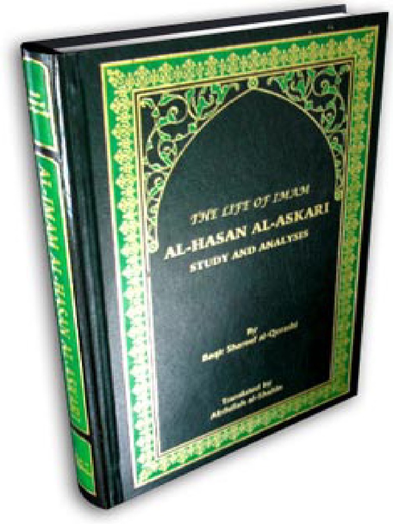 The Life of Imam Al Hassan Al Askari | PDF | Ali | Ahl Al Bayt