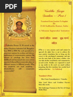 Rishi Garga. The Origin of Garga Brahmin Gotra | PDF | Krishna | Hinduism