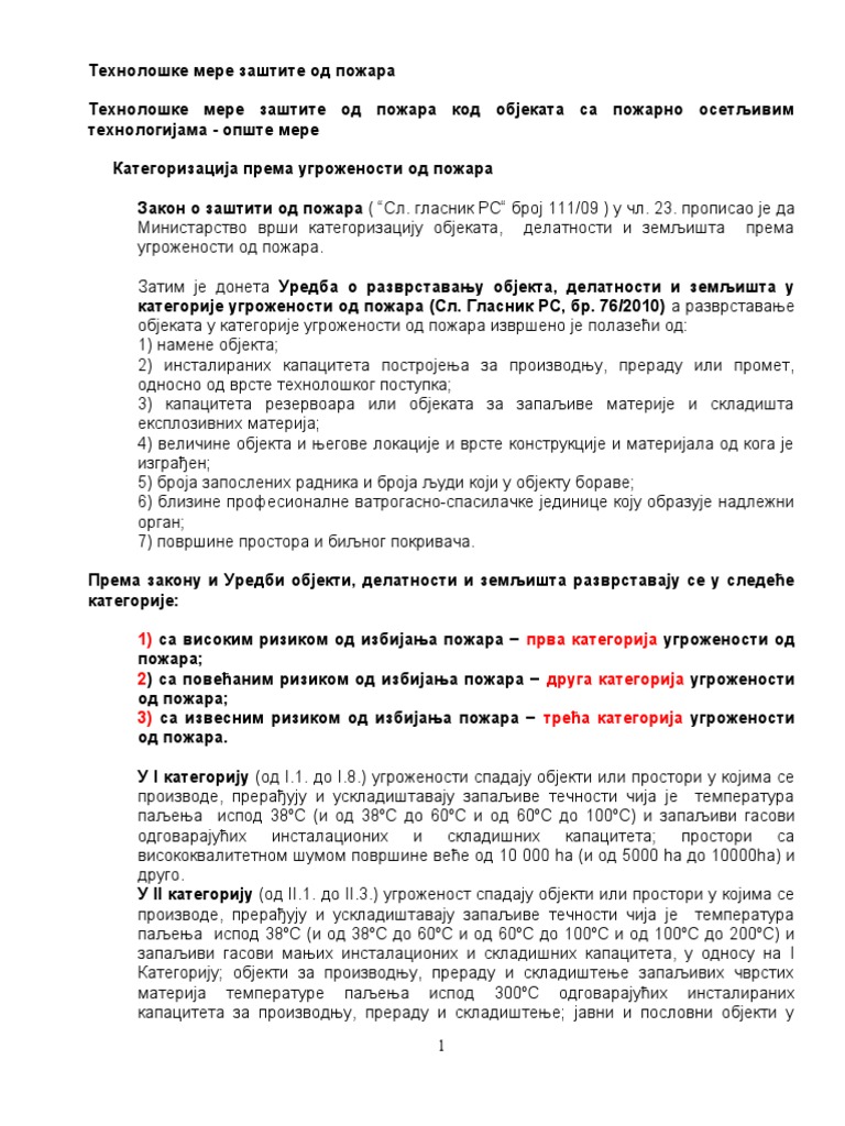 TEKST Tehnoloske Mere Zastite Od Pozara | PDF